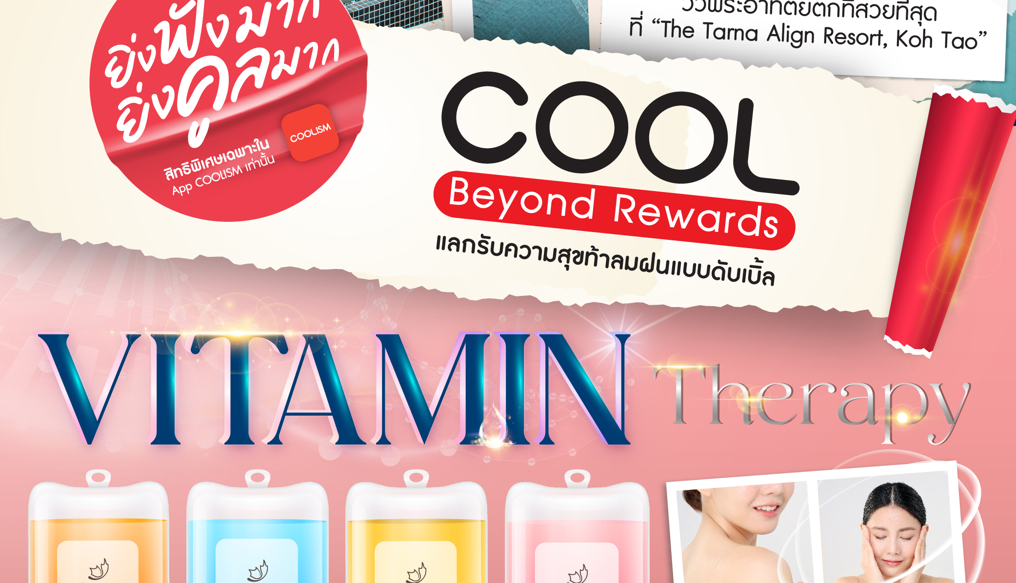 COOLdegree Beyond Rewards