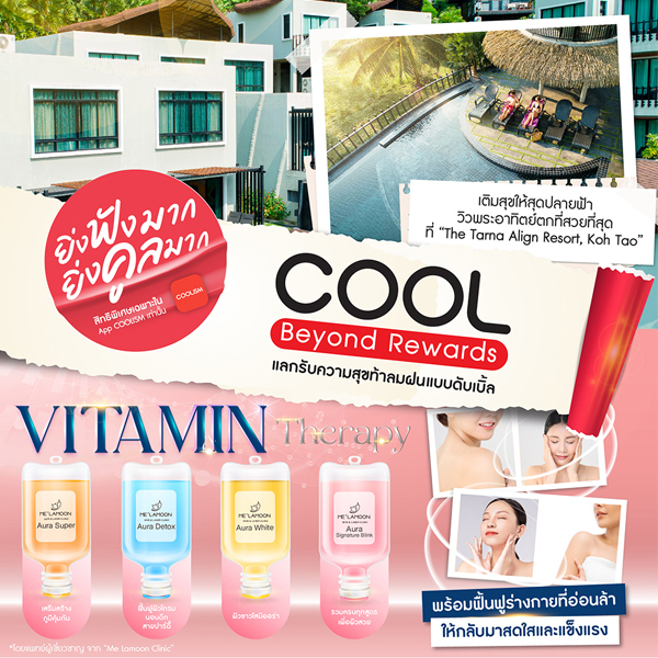 COOLdegree Beyond Rewards