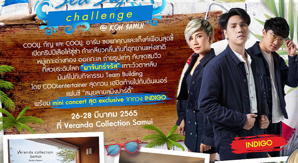 COOLfahrenheit Outing 17 : BIG 5 Thai Challenge