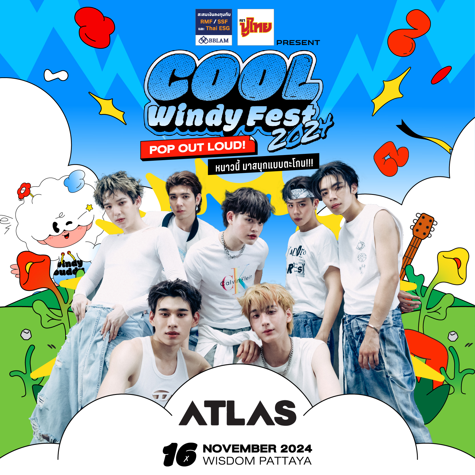 COOLfahrenheit : Windy Fest 2024